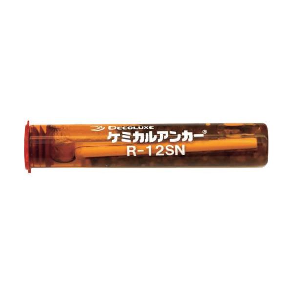 ■商品番号・規格：R12SN※取り寄せ品の納期については、メーカー在庫有時の表記となっております。商品欠品等により、通常よりお時間がかかる場合がございます。予めご了承ください。