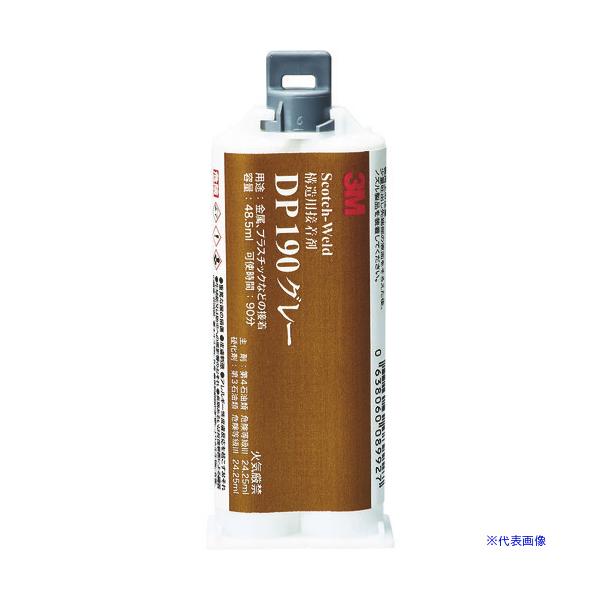 ■商品番号・規格：DP190GRA48ML※取り寄せ品の納期については、メーカー在庫有時の表記となっております。商品欠品等により、通常よりお時間がかかる場合がございます。予めご了承ください。