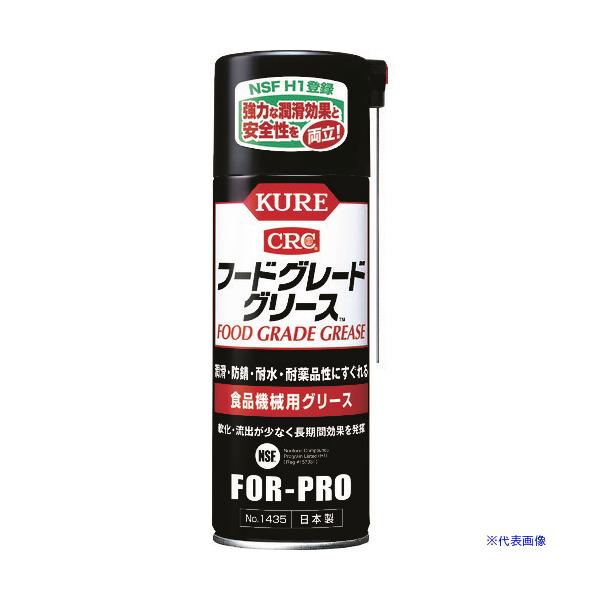 ■商品番号・規格：NO1435※取り寄せ品の納期については、メーカー在庫有時の表記となっております。商品欠品等により、通常よりお時間がかかる場合がございます。予めご了承ください。