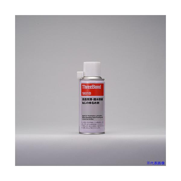 ■商品番号・規格：TB1801B※取り寄せ品の納期については、メーカー在庫有時の表記となっております。商品欠品等により、通常よりお時間がかかる場合がございます。予めご了承ください。