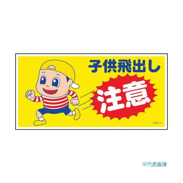 ■商品番号・規格：1146120374※取り寄せ品の納期については、メーカー在庫有時の表記となっております。商品欠品等により、通常よりお時間がかかる場合がございます。予めご了承ください。
