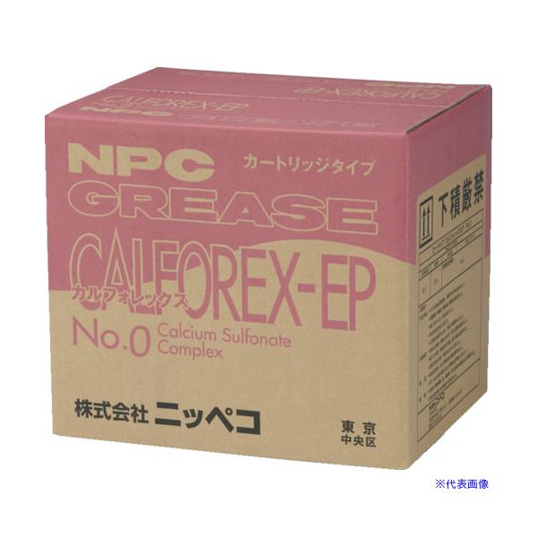 ■商品番号・規格：18250080※取り寄せ品の納期については、メーカー在庫有時の表記となっております。商品欠品等により、通常よりお時間がかかる場合がございます。予めご了承ください。