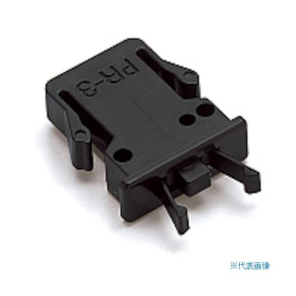 ■商品番号・規格：PR3PK※取り寄せ品の納期については、メーカー在庫有時の表記となっております。商品欠品等により、通常よりお時間がかかる場合がございます。予めご了承ください。