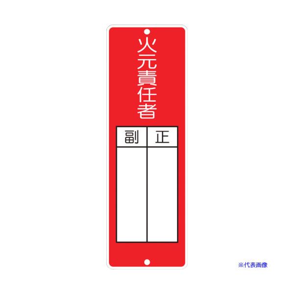 ■商品番号・規格：314※取り寄せ品の納期については、メーカー在庫有時の表記となっております。商品欠品等により、通常よりお時間がかかる場合がございます。予めご了承ください。