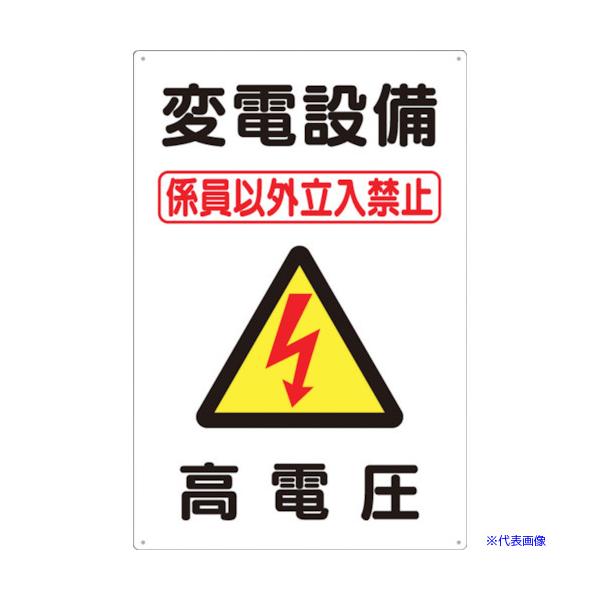 ■商品番号・規格：98B※取り寄せ品の納期については、メーカー在庫有時の表記となっております。商品欠品等により、通常よりお時間がかかる場合がございます。予めご了承ください。