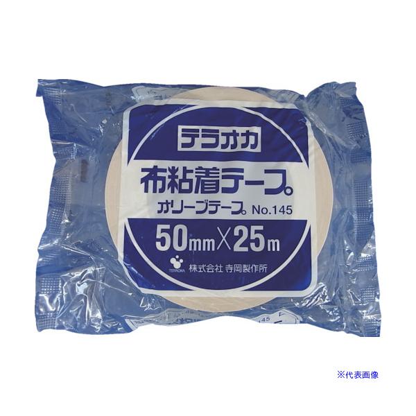 ■商品番号・規格：145W100X25※取り寄せ品の納期については、メーカー在庫有時の表記となっております。商品欠品等により、通常よりお時間がかかる場合がございます。予めご了承ください。