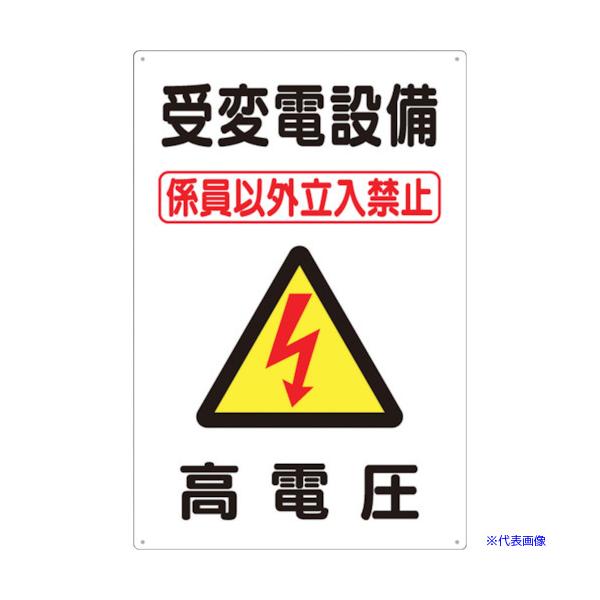 ■商品番号・規格：98C※取り寄せ品の納期については、メーカー在庫有時の表記となっております。商品欠品等により、通常よりお時間がかかる場合がございます。予めご了承ください。