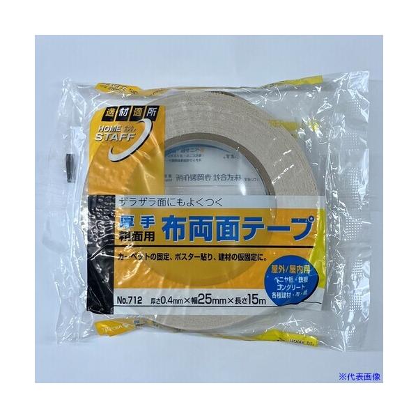 ■商品番号・規格：71225X15※取り寄せ品の納期については、メーカー在庫有時の表記となっております。商品欠品等により、通常よりお時間がかかる場合がございます。予めご了承ください。