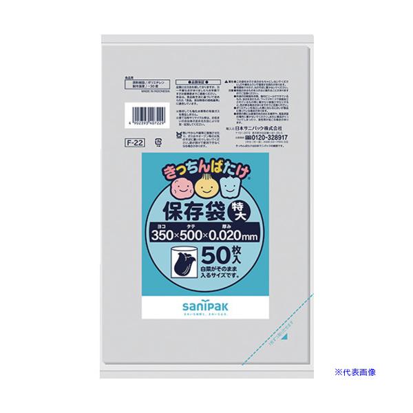 ■商品番号・規格：F22CL※取り寄せ品の納期については、メーカー在庫有時の表記となっております。商品欠品等により、通常よりお時間がかかる場合がございます。予めご了承ください。