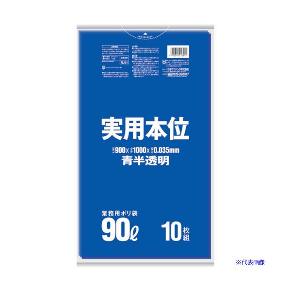■商品番号・規格：NJ91※取り寄せ品の納期については、メーカー在庫有時の表記となっております。商品欠品等により、通常よりお時間がかかる場合がございます。予めご了承ください。
