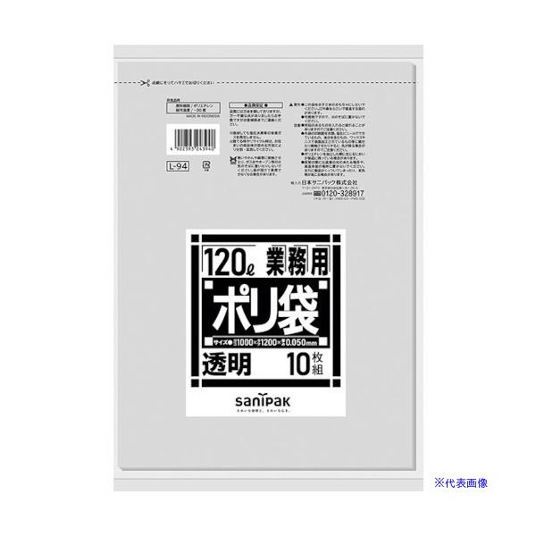 ■商品番号・規格：L94CL※取り寄せ品の納期については、メーカー在庫有時の表記となっております。商品欠品等により、通常よりお時間がかかる場合がございます。予めご了承ください。