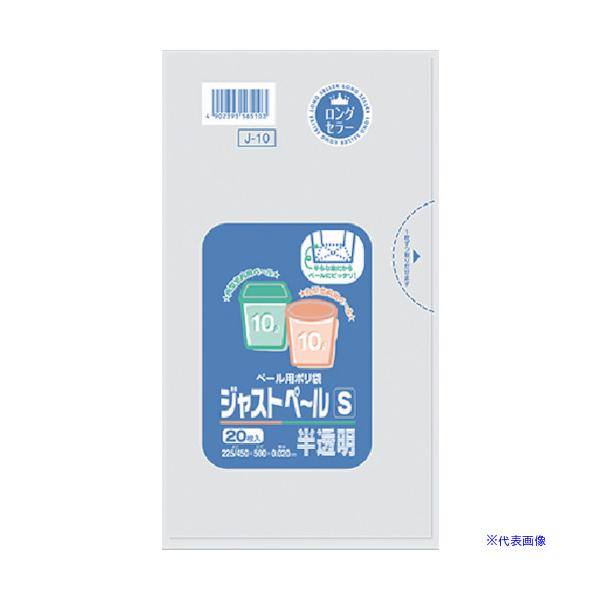 ■商品番号・規格：J10HCL※取り寄せ品の納期については、メーカー在庫有時の表記となっております。商品欠品等により、通常よりお時間がかかる場合がございます。予めご了承ください。