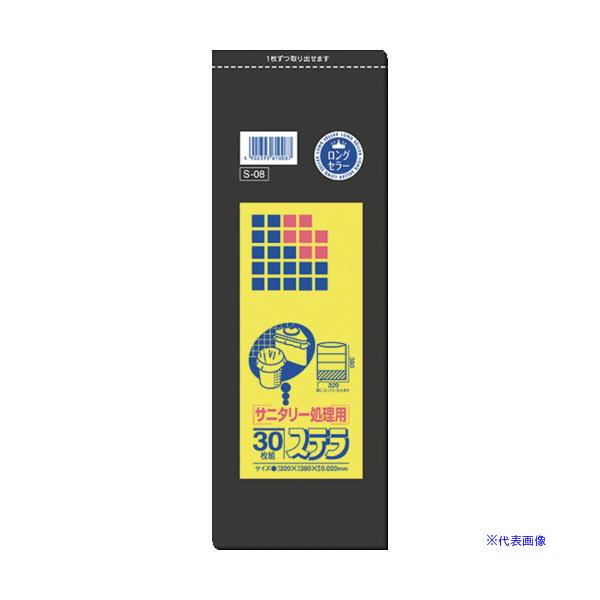 ■商品番号・規格：S08BK※取り寄せ品の納期については、メーカー在庫有時の表記となっております。商品欠品等により、通常よりお時間がかかる場合がございます。予めご了承ください。