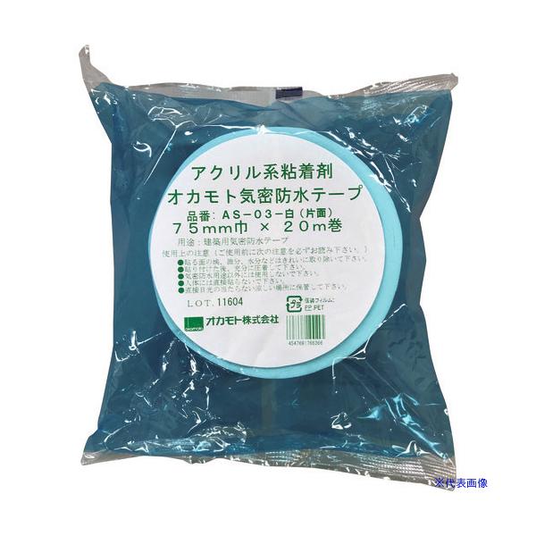 ■商品番号・規格：AS0375※取り寄せ品の納期については、メーカー在庫有時の表記となっております。商品欠品等により、通常よりお時間がかかる場合がございます。予めご了承ください。