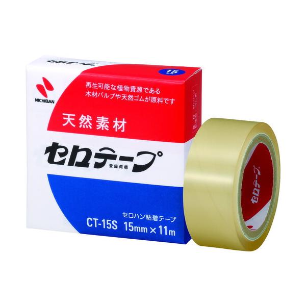 ■商品番号・規格：CT15S※取り寄せ品の納期については、メーカー在庫有時の表記となっております。商品欠品等により、通常よりお時間がかかる場合がございます。予めご了承ください。