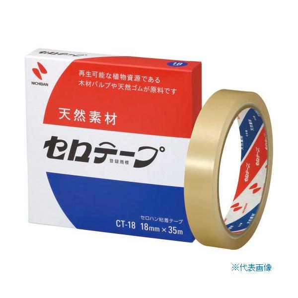 ■商品番号・規格：CT18※取り寄せ品の納期については、メーカー在庫有時の表記となっております。商品欠品等により、通常よりお時間がかかる場合がございます。予めご了承ください。
