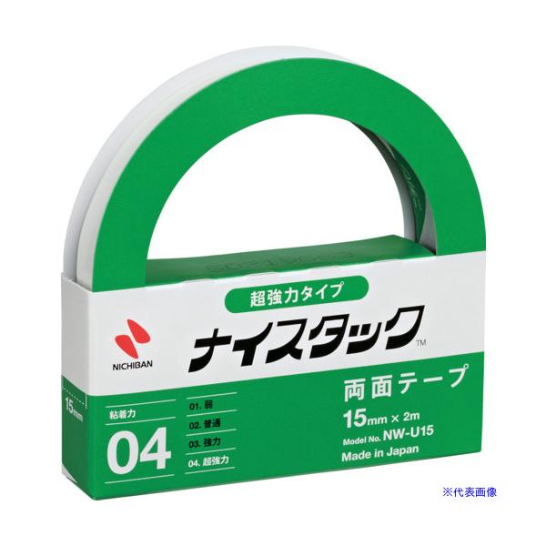 ■商品番号・規格：NWU15※取り寄せ品の納期については、メーカー在庫有時の表記となっております。商品欠品等により、通常よりお時間がかかる場合がございます。予めご了承ください。