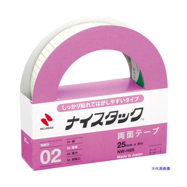 ■商品番号・規格：NWH25※取り寄せ品の納期については、メーカー在庫有時の表記となっております。商品欠品等により、通常よりお時間がかかる場合がございます。予めご了承ください。