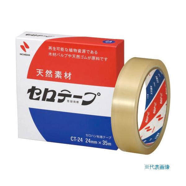 ■商品番号・規格：CT24※取り寄せ品の納期については、メーカー在庫有時の表記となっております。商品欠品等により、通常よりお時間がかかる場合がございます。予めご了承ください。