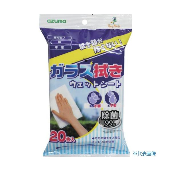 ■商品番号・規格：617023000※取り寄せ品の納期については、メーカー在庫有時の表記となっております。商品欠品等により、通常よりお時間がかかる場合がございます。予めご了承ください。