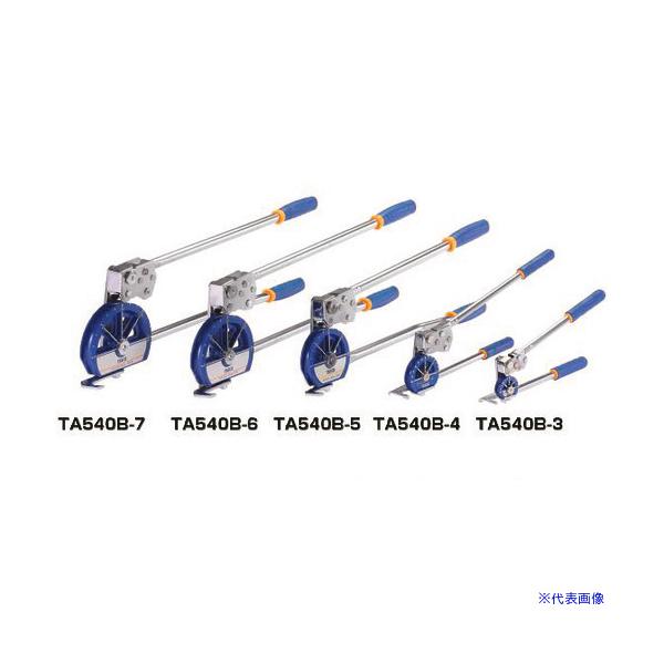 ■商品番号・規格：TA540B5※取り寄せ品の納期については、メーカー在庫有時の表記となっております。商品欠品等により、通常よりお時間がかかる場合がございます。予めご了承ください。