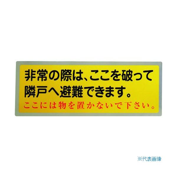 ■商品番号・規格：1150110804※取り寄せ品の納期については、メーカー在庫有時の表記となっております。商品欠品等により、通常よりお時間がかかる場合がございます。予めご了承ください。