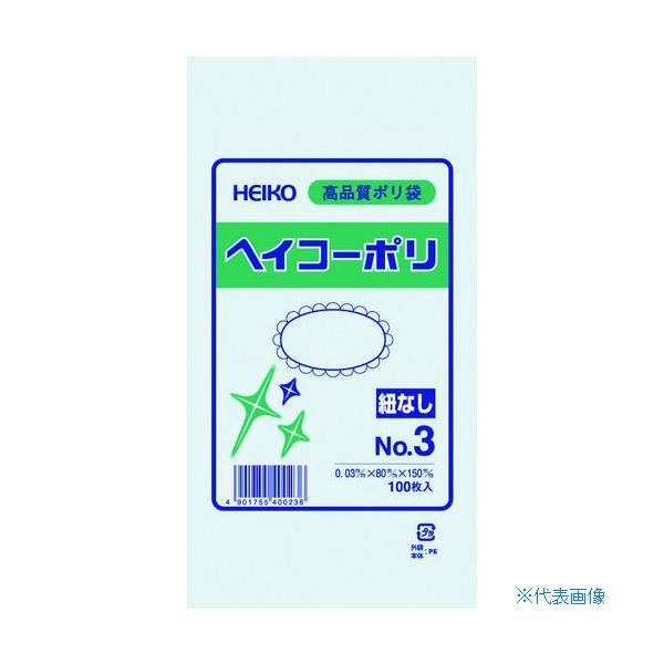 ■商品番号・規格：006610301※取り寄せ品の納期については、メーカー在庫有時の表記となっております。商品欠品等により、通常よりお時間がかかる場合がございます。予めご了承ください。