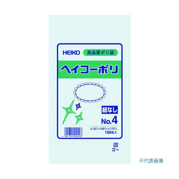 ■商品番号・規格：006610401※取り寄せ品の納期については、メーカー在庫有時の表記となっております。商品欠品等により、通常よりお時間がかかる場合がございます。予めご了承ください。