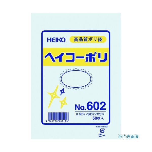 ■商品番号・規格：006619200※取り寄せ品の納期については、メーカー在庫有時の表記となっております。商品欠品等により、通常よりお時間がかかる場合がございます。予めご了承ください。