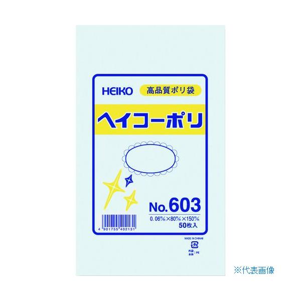 ■商品番号・規格：006619300※取り寄せ品の納期については、メーカー在庫有時の表記となっております。商品欠品等により、通常よりお時間がかかる場合がございます。予めご了承ください。