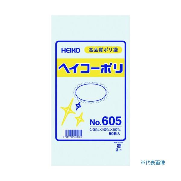 ■商品番号・規格：006619500※取り寄せ品の納期については、メーカー在庫有時の表記となっております。商品欠品等により、通常よりお時間がかかる場合がございます。予めご了承ください。