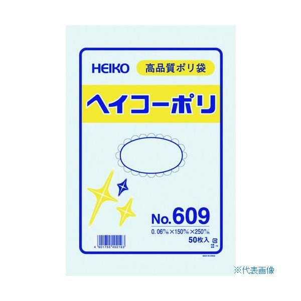 ■商品番号・規格：006619900※取り寄せ品の納期については、メーカー在庫有時の表記となっております。商品欠品等により、通常よりお時間がかかる場合がございます。予めご了承ください。