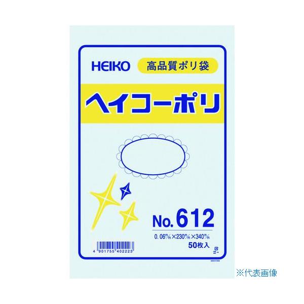 ■商品番号・規格：006620200※取り寄せ品の納期については、メーカー在庫有時の表記となっております。商品欠品等により、通常よりお時間がかかる場合がございます。予めご了承ください。