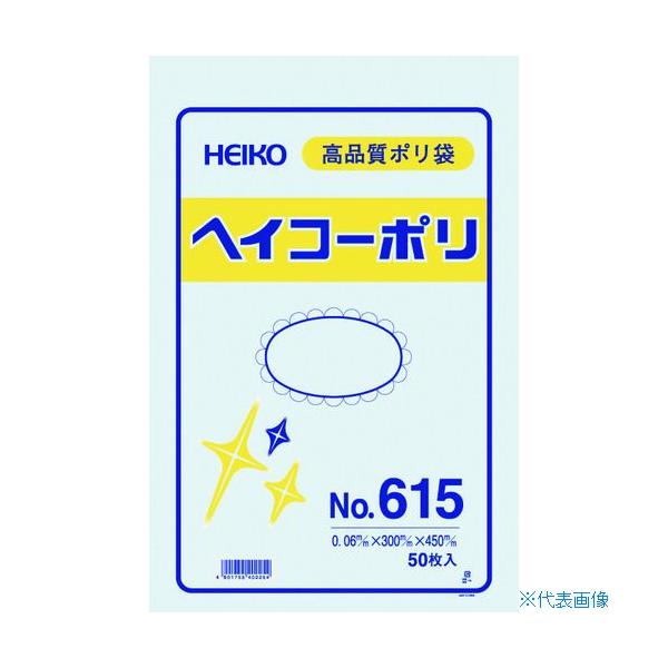 ■商品番号・規格：006620500※取り寄せ品の納期については、メーカー在庫有時の表記となっております。商品欠品等により、通常よりお時間がかかる場合がございます。予めご了承ください。
