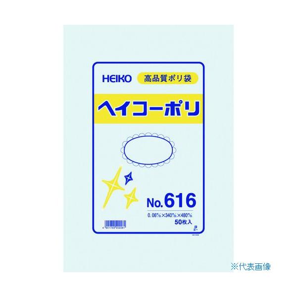 ■商品番号・規格：006620600※取り寄せ品の納期については、メーカー在庫有時の表記となっております。商品欠品等により、通常よりお時間がかかる場合がございます。予めご了承ください。