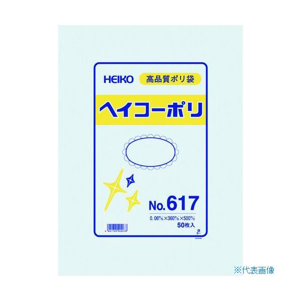 ■商品番号・規格：006620700※取り寄せ品の納期については、メーカー在庫有時の表記となっております。商品欠品等により、通常よりお時間がかかる場合がございます。予めご了承ください。