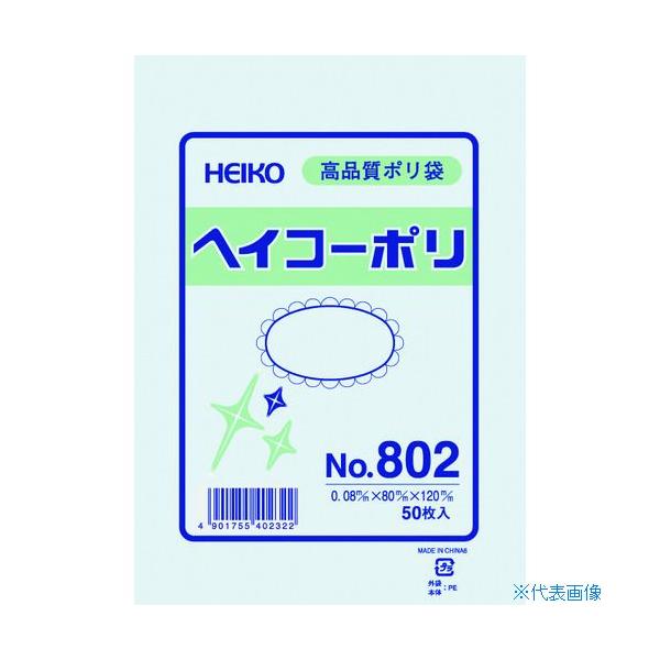 ■商品番号・規格：006627200※取り寄せ品の納期については、メーカー在庫有時の表記となっております。商品欠品等により、通常よりお時間がかかる場合がございます。予めご了承ください。