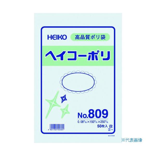 ■商品番号・規格：006627900※取り寄せ品の納期については、メーカー在庫有時の表記となっております。商品欠品等により、通常よりお時間がかかる場合がございます。予めご了承ください。