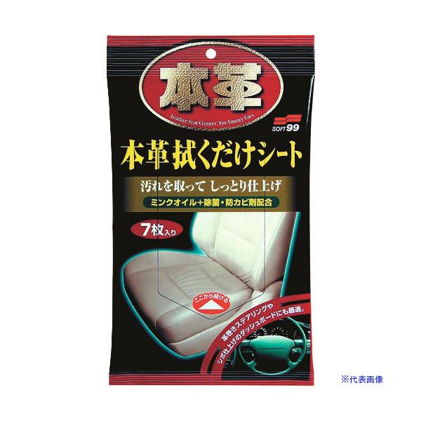■商品番号・規格：02059※取り寄せ品の納期については、メーカー在庫有時の表記となっております。商品欠品等により、通常よりお時間がかかる場合がございます。予めご了承ください。