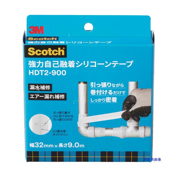 ■商品番号・規格：HDT2900※取り寄せ品の納期については、メーカー在庫有時の表記となっております。商品欠品等により、通常よりお時間がかかる場合がございます。予めご了承ください。