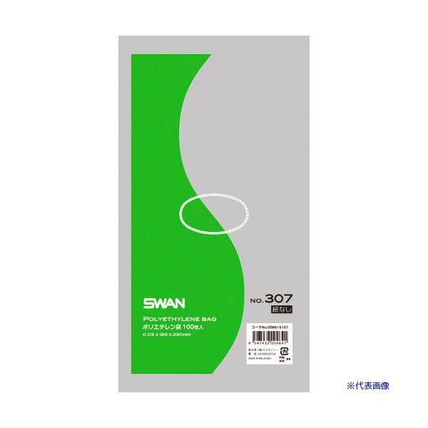 ■商品番号・規格：006616187※取り寄せ品の納期については、メーカー在庫有時の表記となっております。商品欠品等により、通常よりお時間がかかる場合がございます。予めご了承ください。