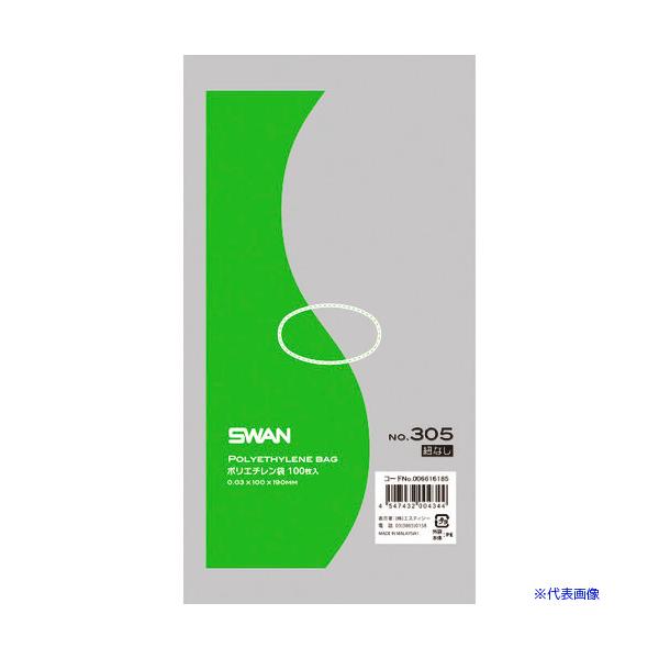 ■商品番号・規格：006616185※取り寄せ品の納期については、メーカー在庫有時の表記となっております。商品欠品等により、通常よりお時間がかかる場合がございます。予めご了承ください。