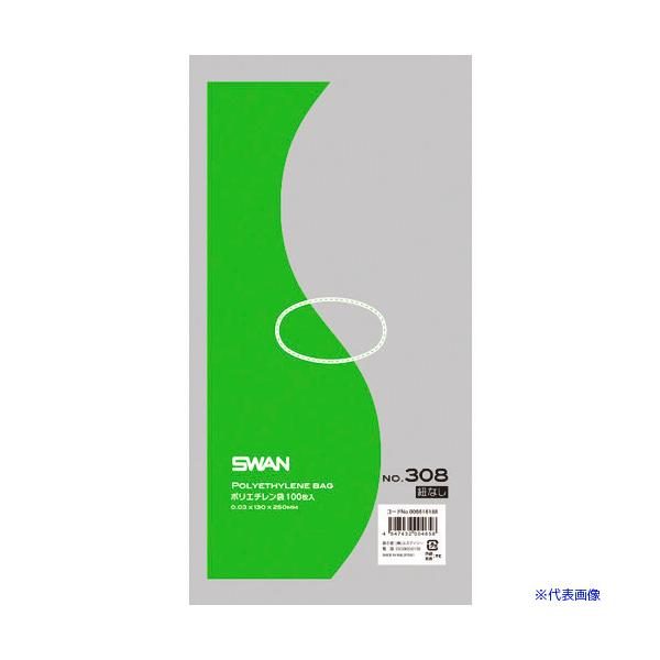 ■商品番号・規格：006616188※取り寄せ品の納期については、メーカー在庫有時の表記となっております。商品欠品等により、通常よりお時間がかかる場合がございます。予めご了承ください。