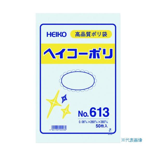 ■商品番号・規格：006620300※取り寄せ品の納期については、メーカー在庫有時の表記となっております。商品欠品等により、通常よりお時間がかかる場合がございます。予めご了承ください。