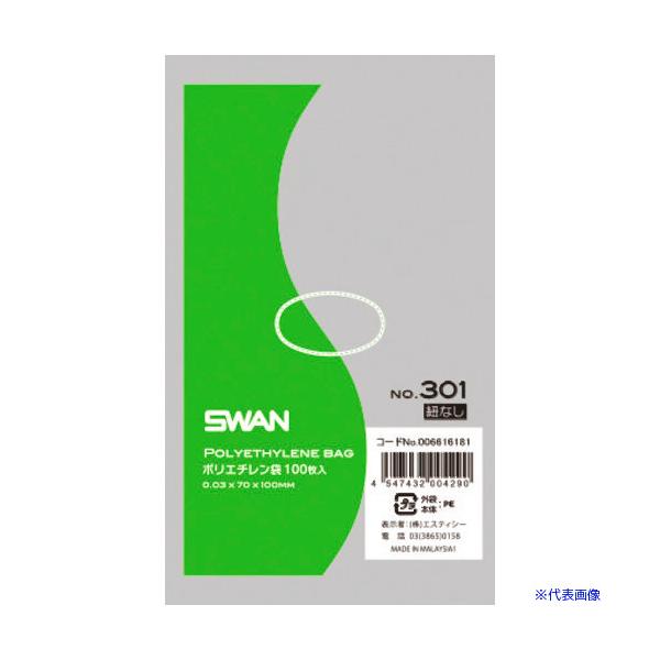 ■商品番号・規格：006616181※取り寄せ品の納期については、メーカー在庫有時の表記となっております。商品欠品等により、通常よりお時間がかかる場合がございます。予めご了承ください。