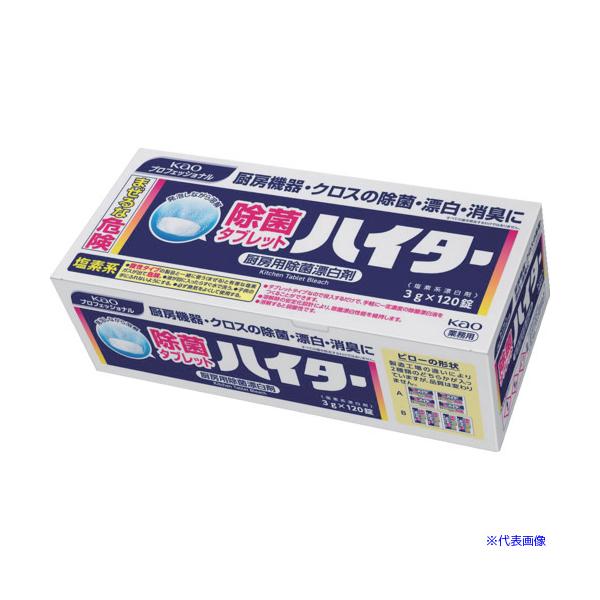 ■商品番号・規格：354259※取り寄せ品の納期については、メーカー在庫有時の表記となっております。商品欠品等により、通常よりお時間がかかる場合がございます。予めご了承ください。