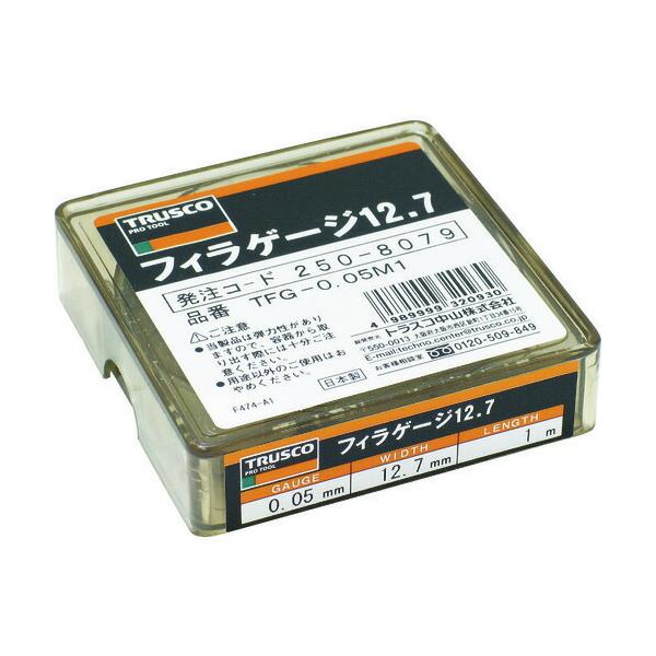 ■商品番号・規格：TFGS0.07M1※取り寄せ品の納期については、メーカー在庫有時の表記となっております。商品欠品等により、通常よりお時間がかかる場合がございます。予めご了承ください。