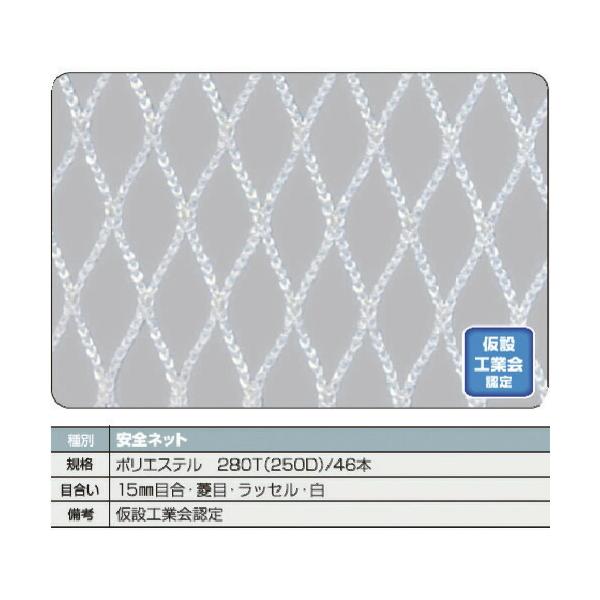 ■商品番号・規格：TSN5050W※取り寄せ品の納期については、メーカー在庫有時の表記となっております。商品欠品等により、通常よりお時間がかかる場合がございます。予めご了承ください。