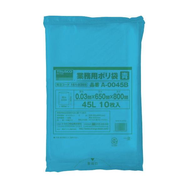 ■商品番号・規格：A0045B※取り寄せ品の納期については、メーカー在庫有時の表記となっております。商品欠品等により、通常よりお時間がかかる場合がございます。予めご了承ください。