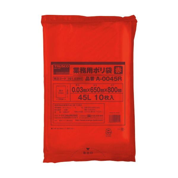 ■商品番号・規格：A0045R※取り寄せ品の納期については、メーカー在庫有時の表記となっております。商品欠品等により、通常よりお時間がかかる場合がございます。予めご了承ください。